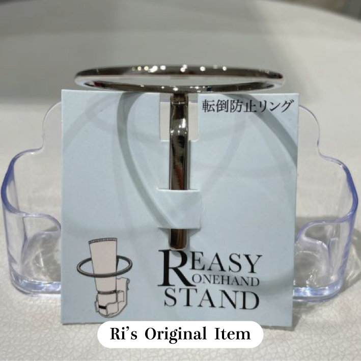 ALL ITEM – 8ページ目 – Ri'sOnlineShop